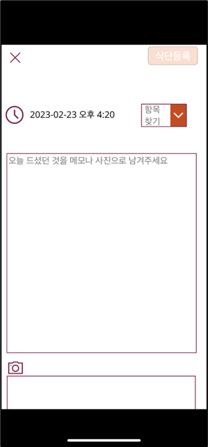 GitHub - ralgmld/apps_diet-memo