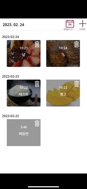 GitHub - ralgmld/apps_diet-memo