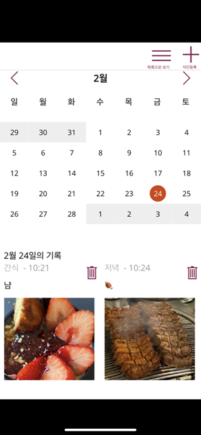 GitHub - ralgmld/apps_diet-memo
