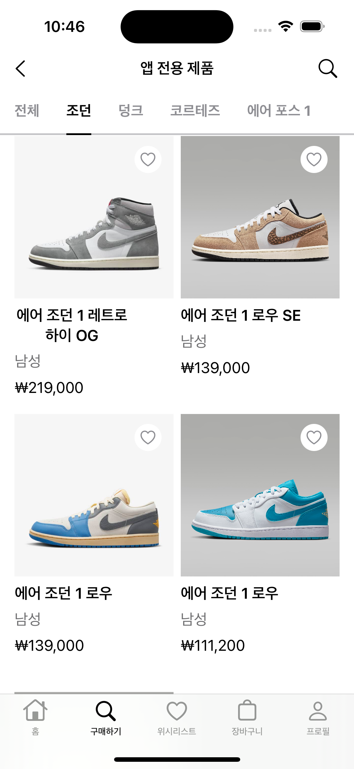 GitHub - APP-iOS2/project03-teamG: 프로젝트3 G팀 프로젝트