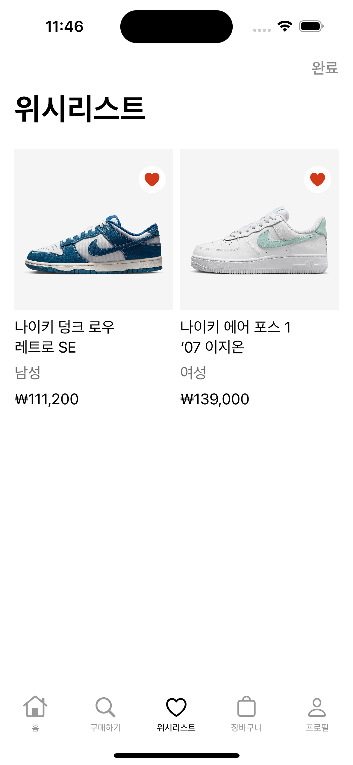 GitHub - APP-iOS2/project03-teamG: 프로젝트3 G팀 프로젝트