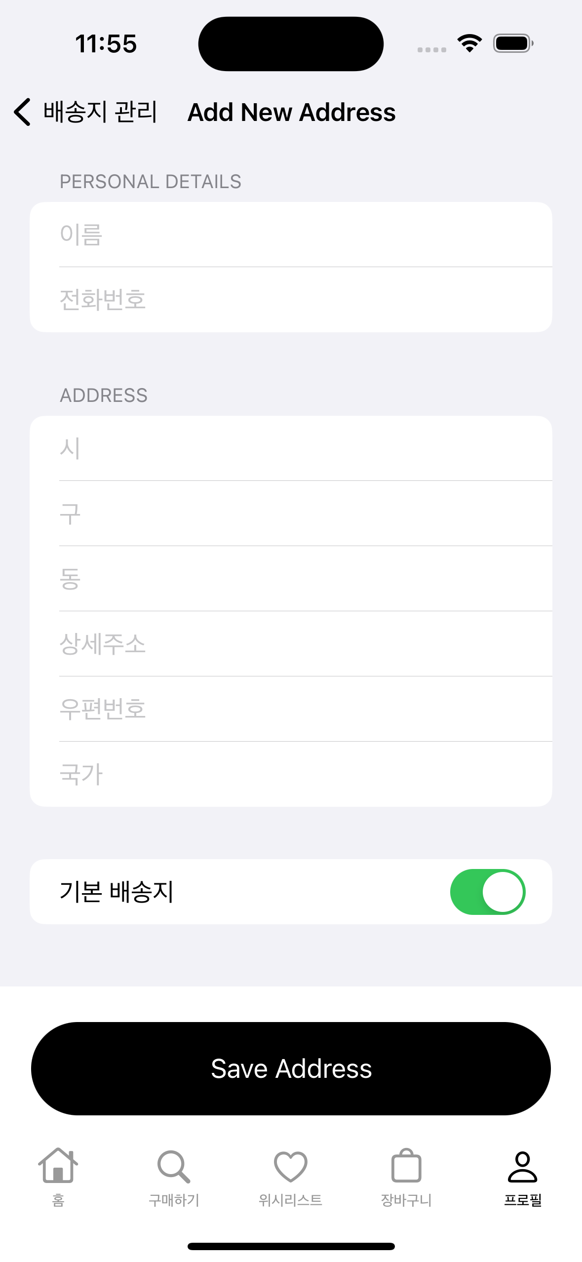 GitHub - APP-iOS2/project03-teamG: 프로젝트3 G팀 프로젝트