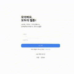 GitHub - frontWeb-dev/every-webtoons: 웹툰 모아보기 서비스 - 네이버, 카카오, 카카오 페이지