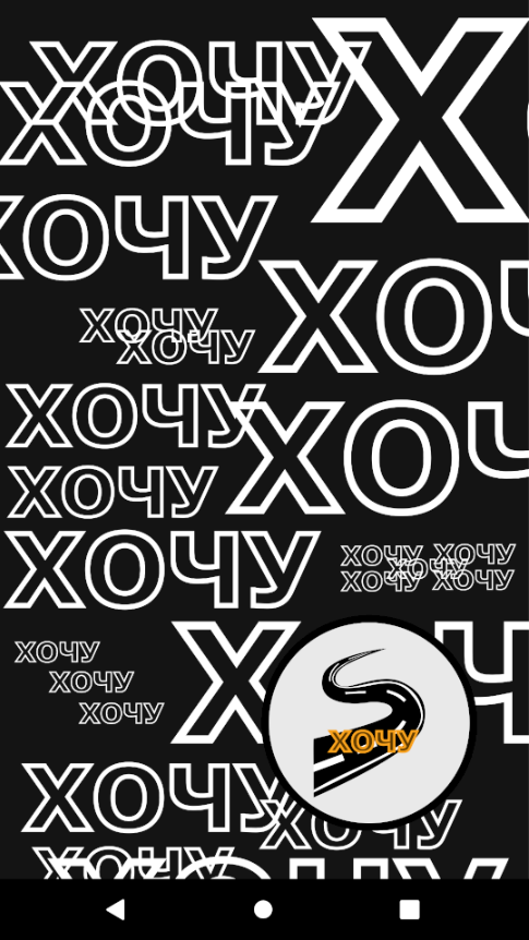 GitHub - Valenarchik/SLIVA_ENTERTAINMENT: Проект по визуализации города