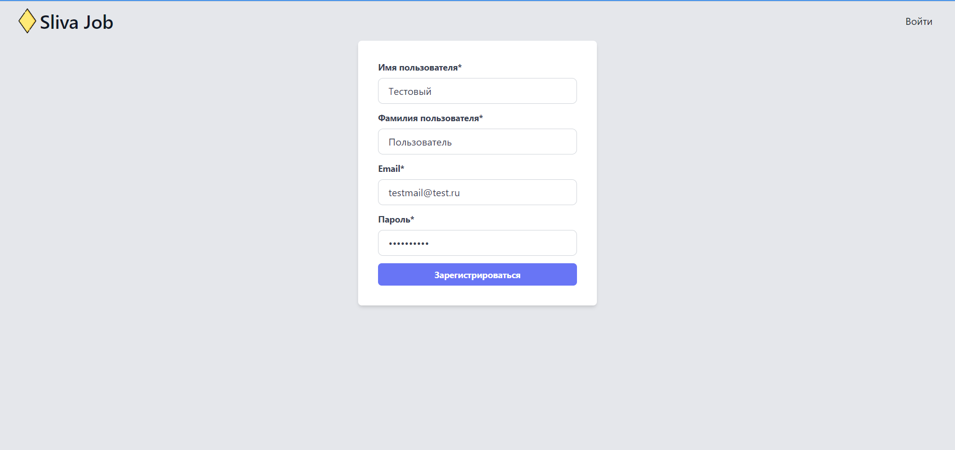 GitHub - Valenarchik/SberHackathon