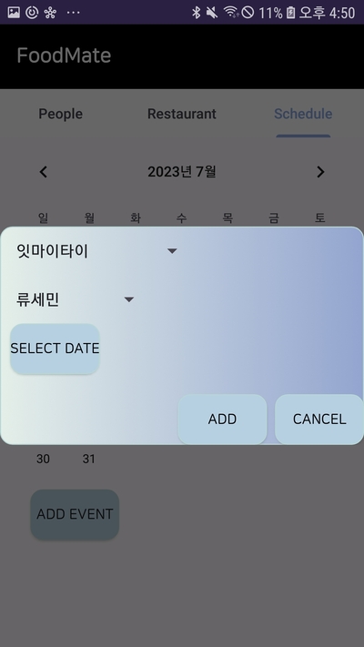 GitHub - justinyoonwk/madcamp_week1