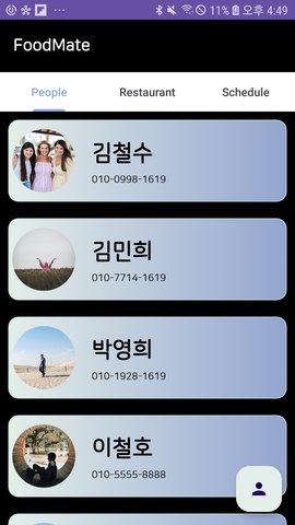 GitHub - justinyoonwk/madcamp_week1