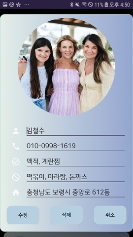 GitHub - justinyoonwk/madcamp_week1