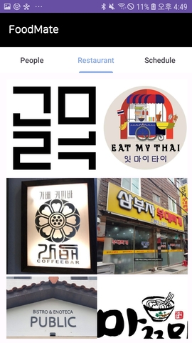 GitHub - justinyoonwk/madcamp_week1