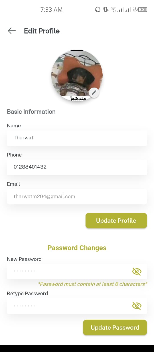 GitHub - Tharwat07/El-Mazra3a