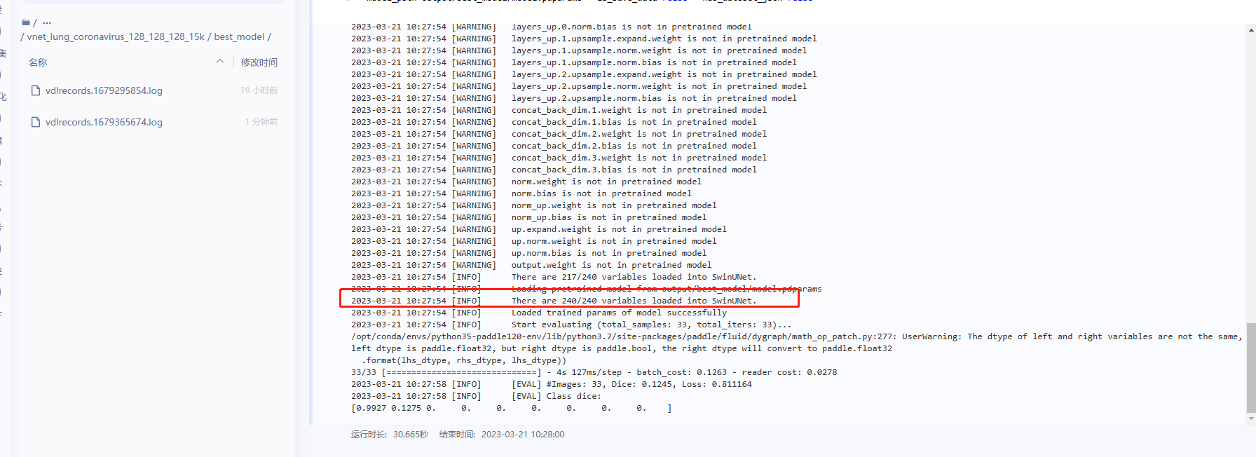 关于swinunet模型训练的问题 · Issue #3071 · PaddlePaddle/PaddleSeg · GitHub