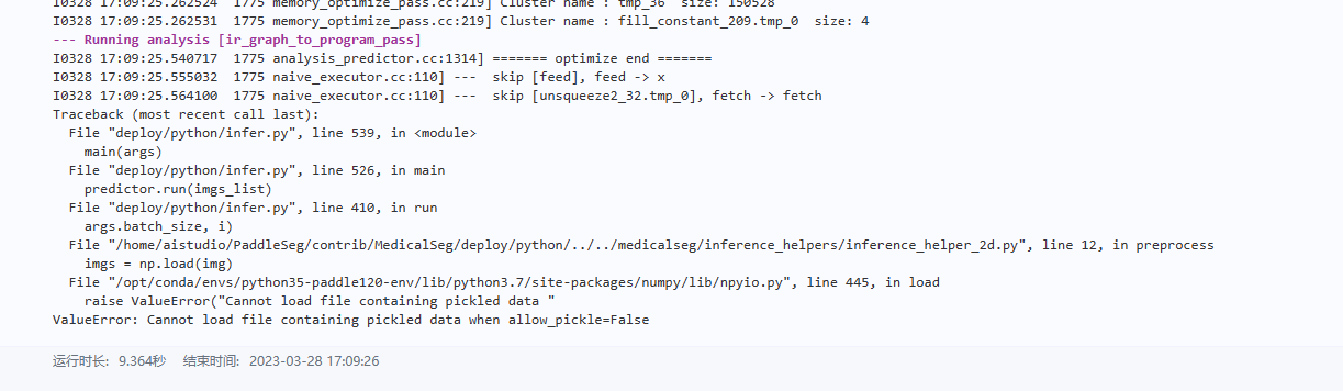 关于swinunet模型训练的问题 · Issue #3071 · PaddlePaddle/PaddleSeg · GitHub