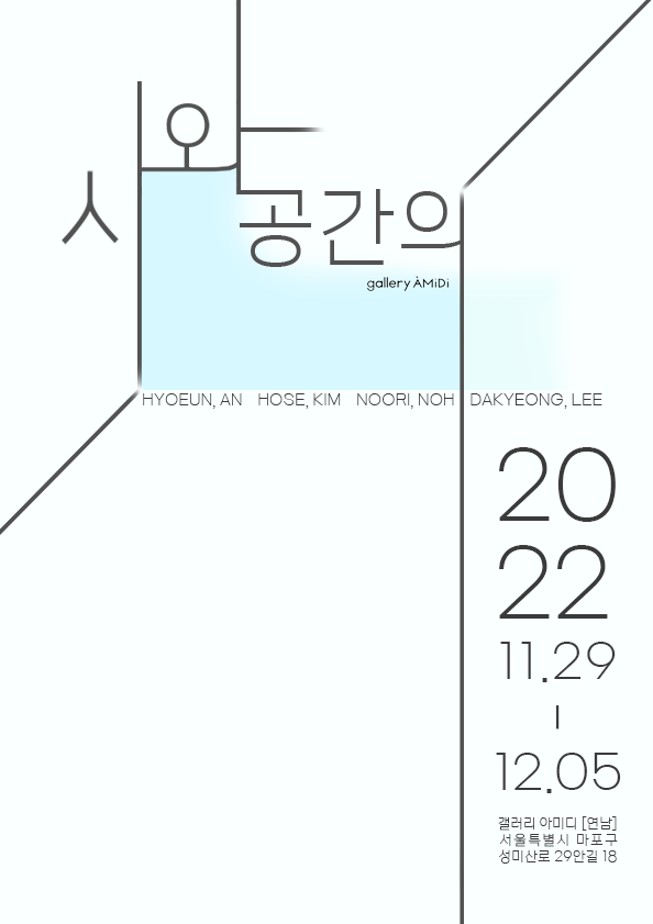 GitHub - Garam-Leee/-Exhibition