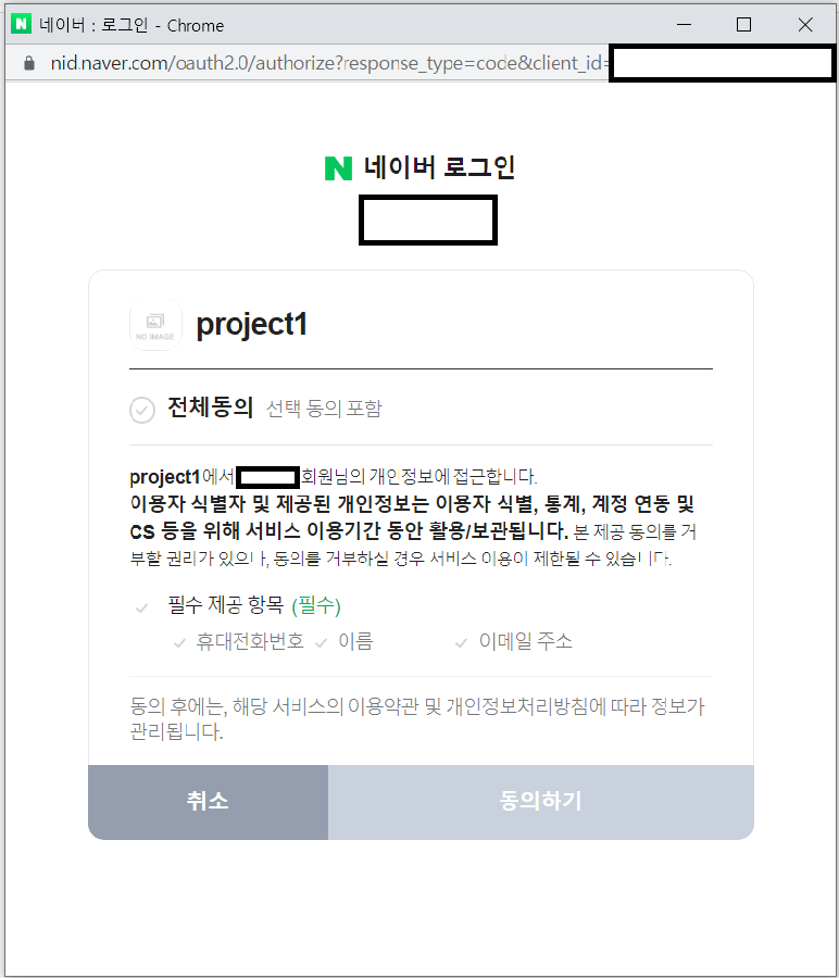 GitHub - Jeon-Se-Hun/Client_Board: 클라이언트 게시판