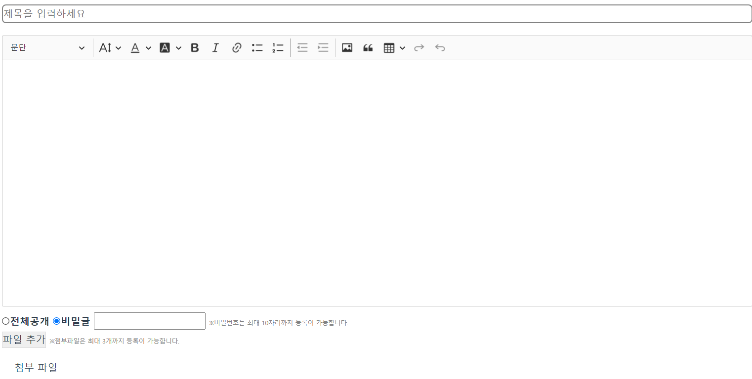 GitHub - Jeon-Se-Hun/Client_Board: 클라이언트 게시판
