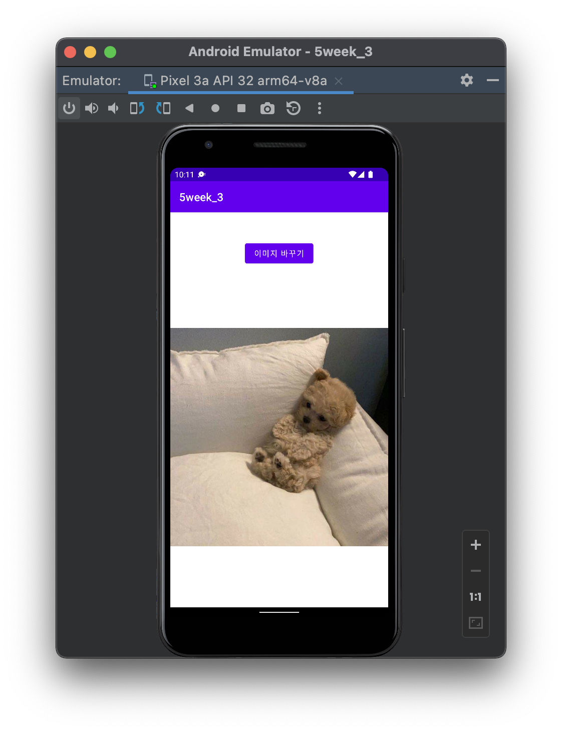 GitHub - heroinesy/20273022_android