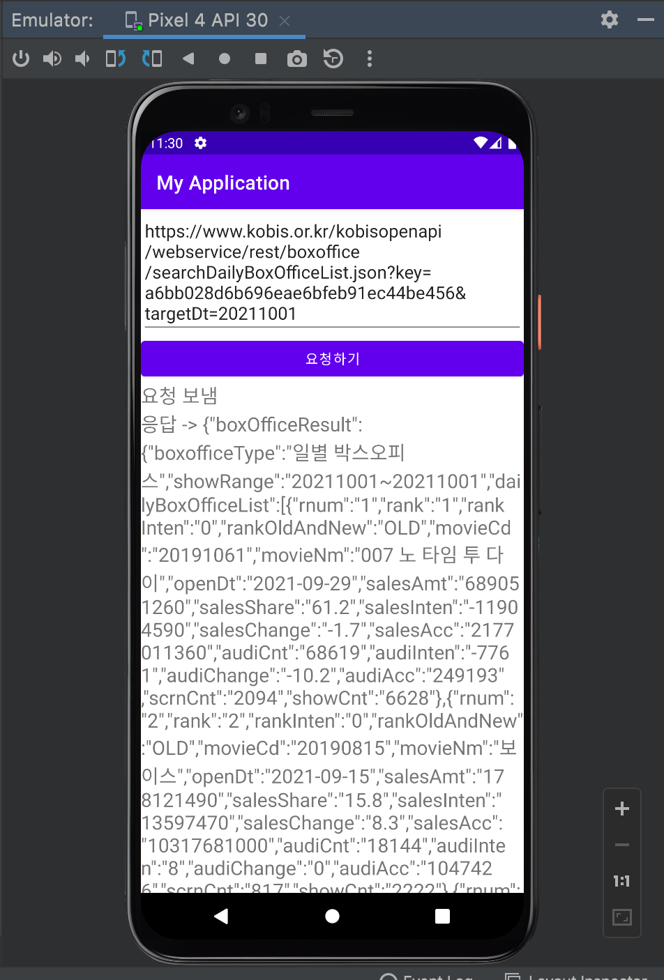 GitHub - heroinesy/20273022_android
