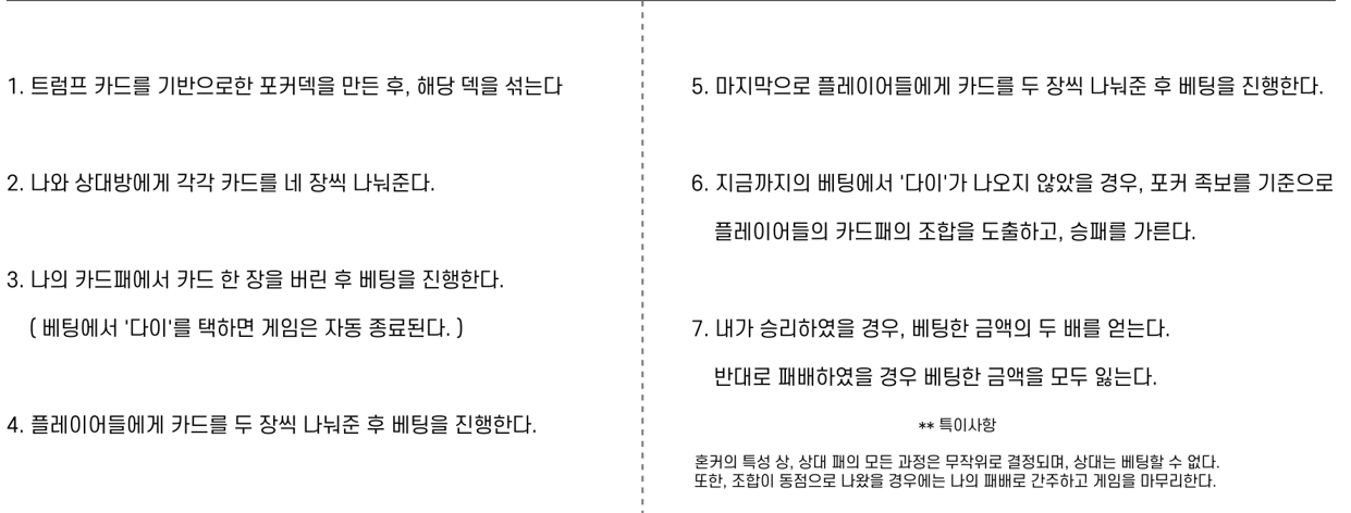 GitHub - doby98/Honker