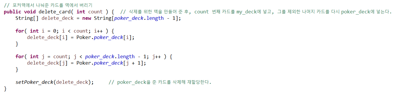 GitHub - doby98/Honker