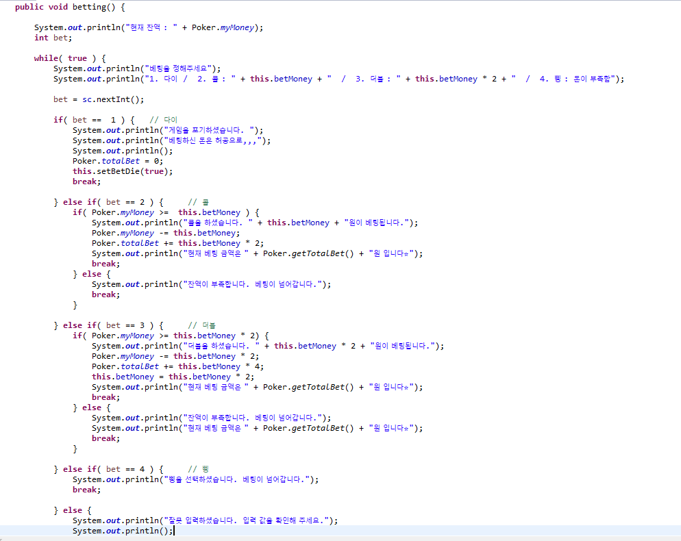 GitHub - doby98/Honker