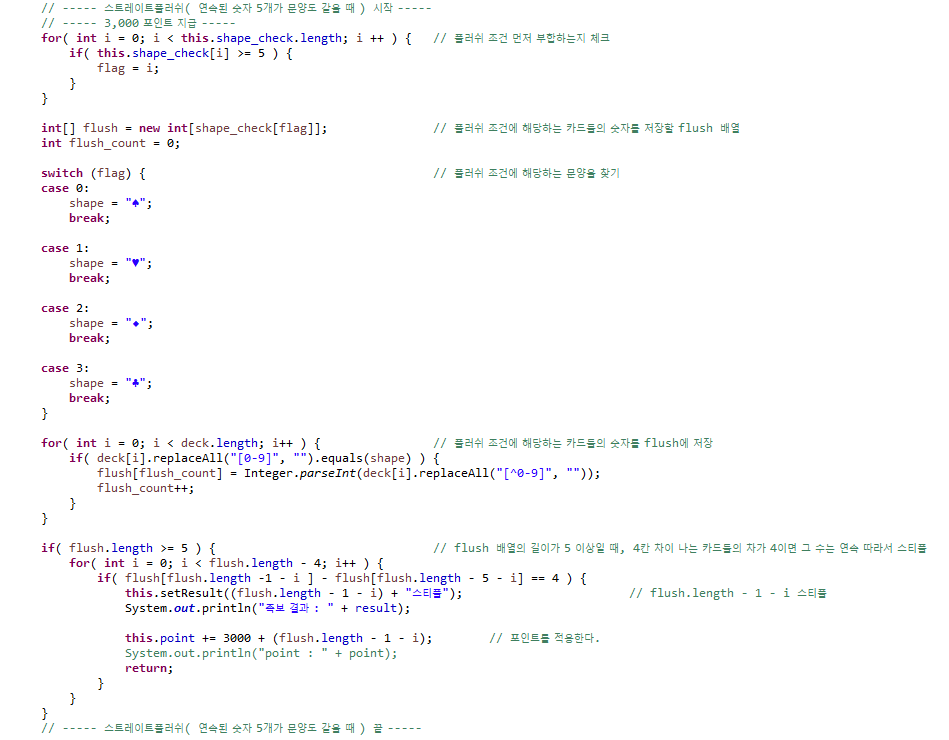 GitHub - doby98/Honker