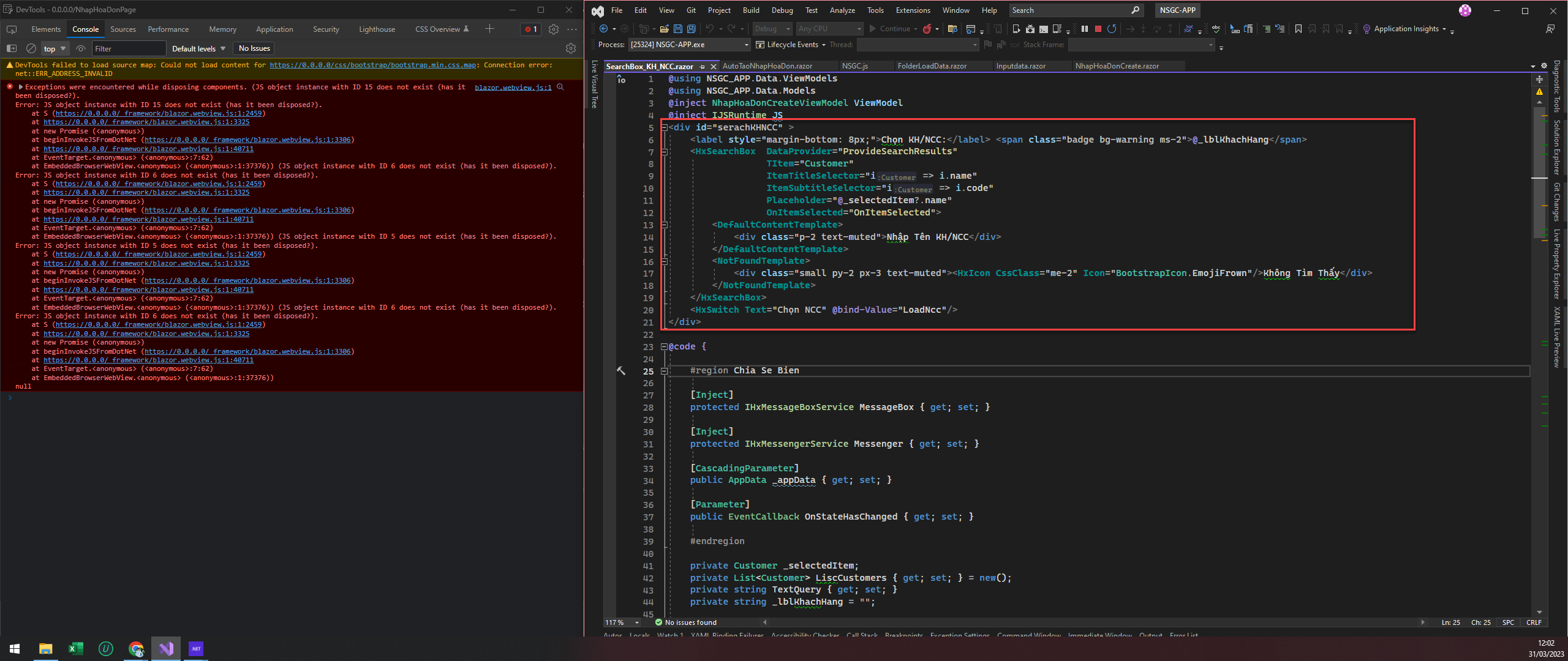 Hxinputdate And Hxsearchbox Js Object Instance With Id Xx Does Not Exist Has It Been Disposed