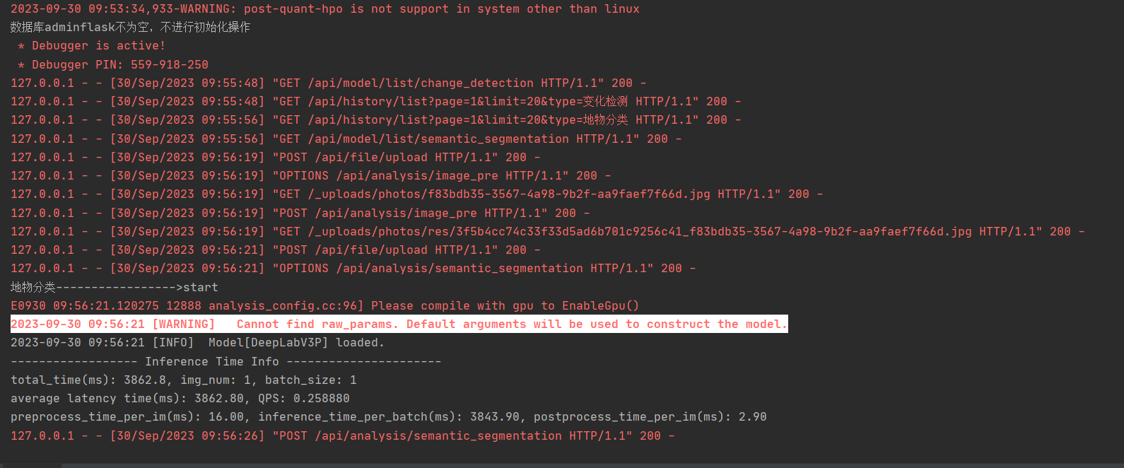 使用“地物分类”功能报错 · Issue #78 · PaddleCV-SIG/GeoView · GitHub
