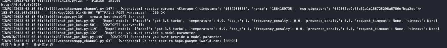 Exception: you must provide a model parameter · Issue #1099 · zhayujie/chatgpt-on-wechat · GitHub
