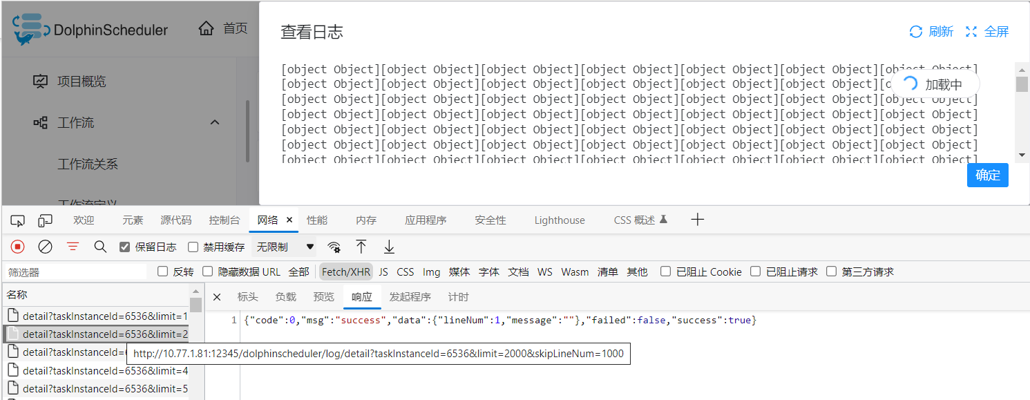 Bug Log Query Task Instance Detail Log Anomaly · Issue 12582 · Apachedolphinscheduler · Github