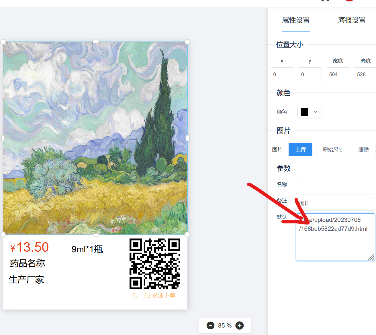 [Warning] Stored XSS in fast-poster v2.15.0 · Issue #13 · psoho/fast-poster · GitHub
