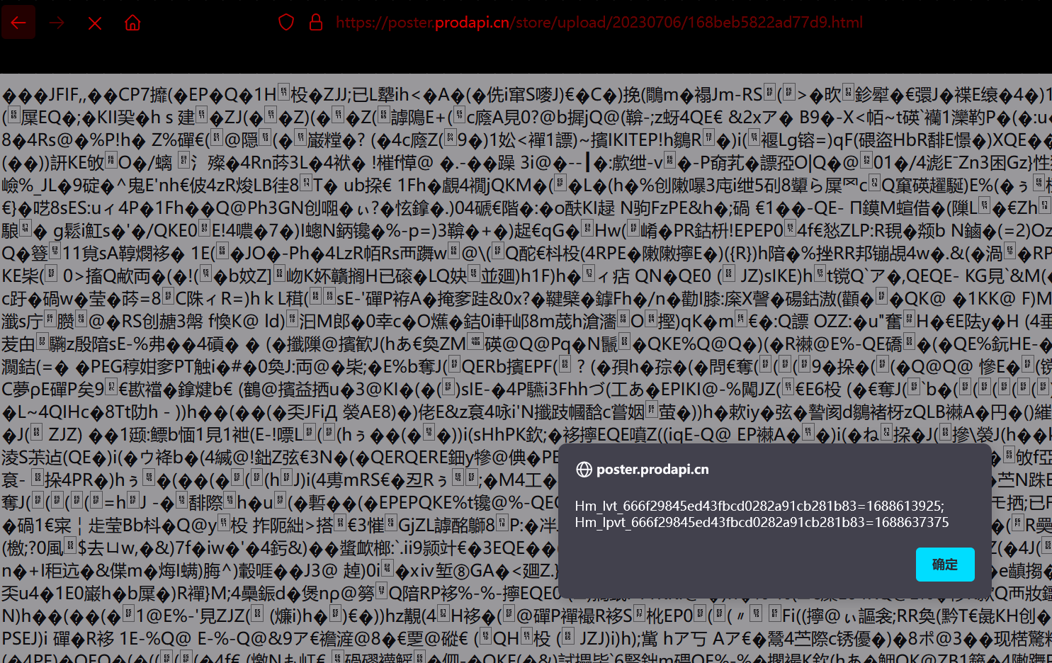 [Warning] Stored XSS in fast-poster v2.15.0 · Issue #13 · psoho/fast-poster · GitHub