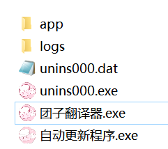 [Warning] Hijacked Remote Command Execute in Dango-Translator Ver4.5.5 · Issue #127 ...
