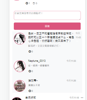 ios留言板夜間模式不完全 · Issue #10 · wanglin2021/report · GitHub