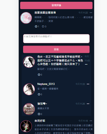 ios留言板夜間模式不完全 · Issue #10 · wanglin2021/report · GitHub