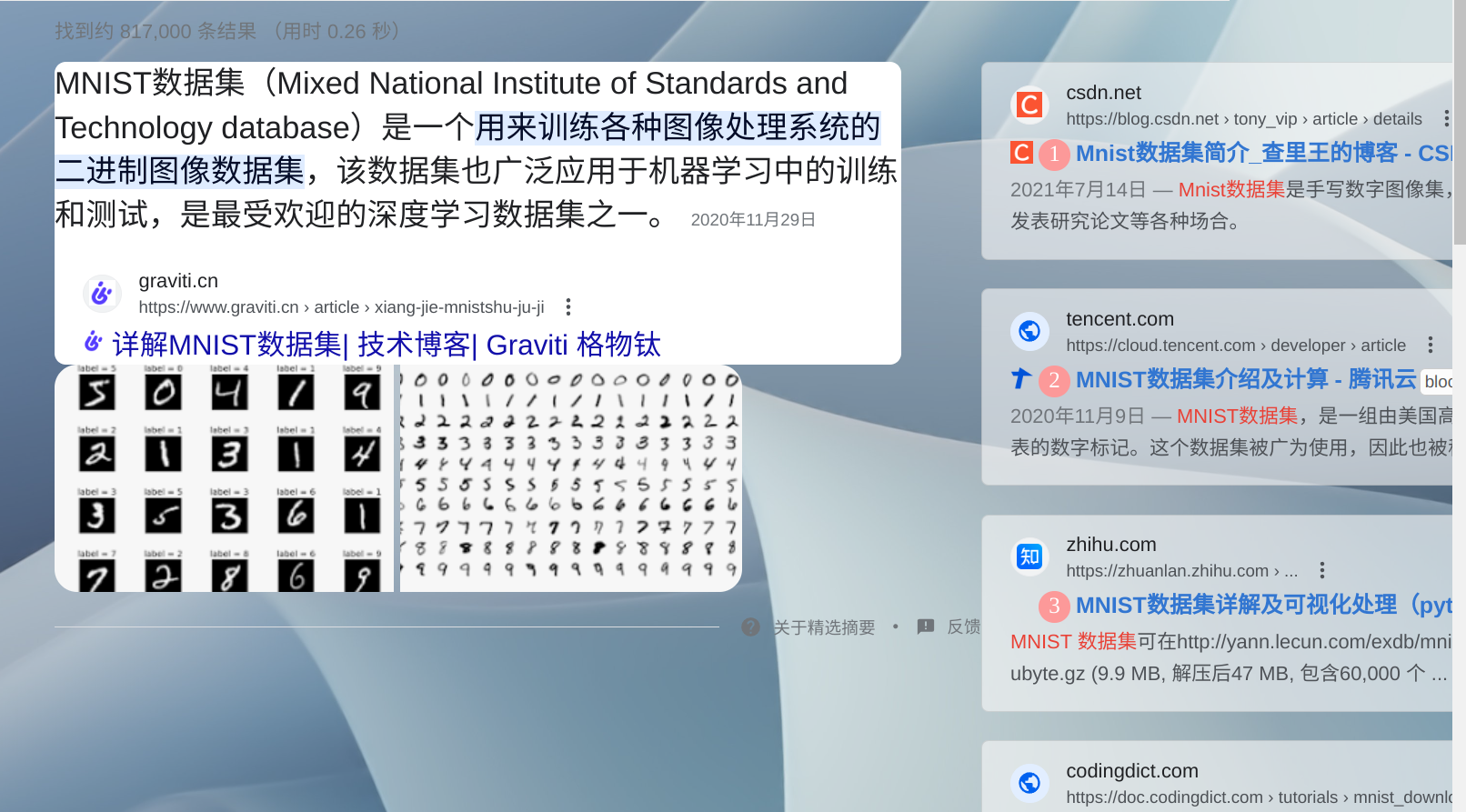 谷歌单列居中偶尔会出现偏移 · Issue #602 · langren1353/GM_script · GitHub