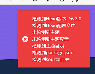 qexo Hexo 配置报错 · Issue #192 · Qexo/Qexo · GitHub