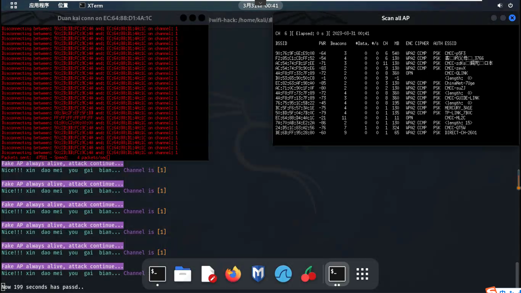 Can WPA3 have any attack methods? · Issue #533 · v1s1t0r1sh3r3 ...