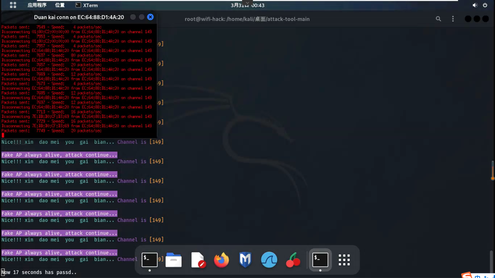 Can WPA3 have any attack methods? · Issue #533 · v1s1t0r1sh3r3/airgeddon · GitHub