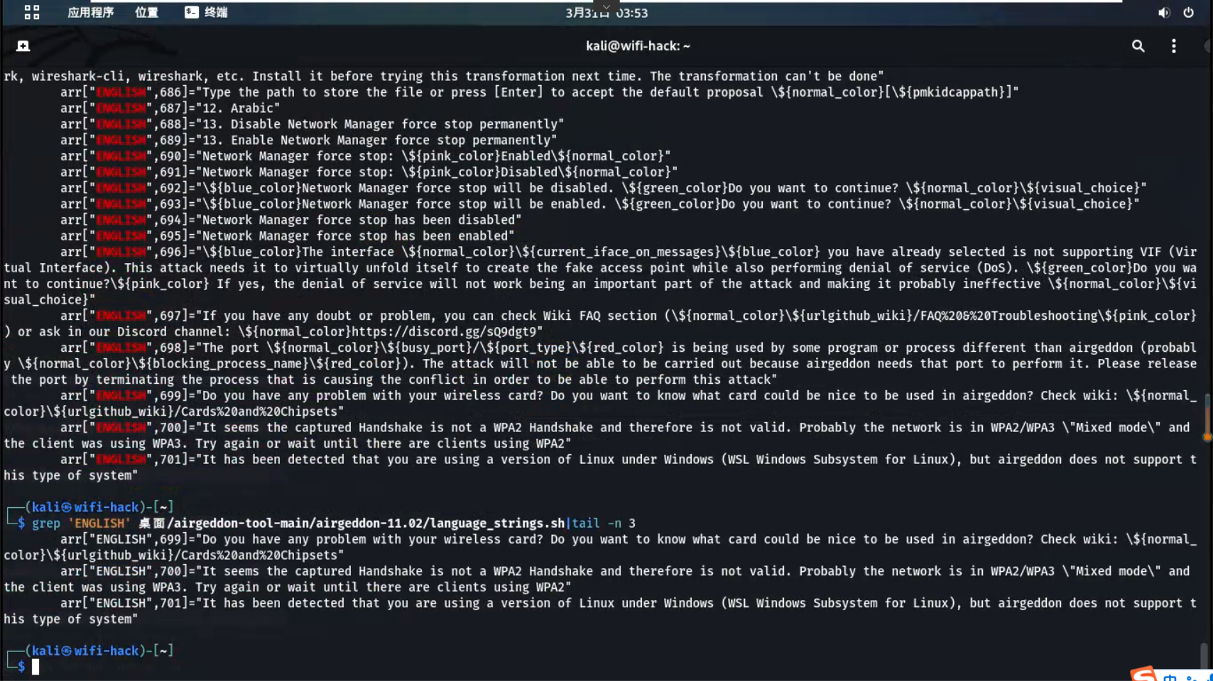 Can WPA3 have any attack methods? · Issue #533 · v1s1t0r1sh3r3 ...