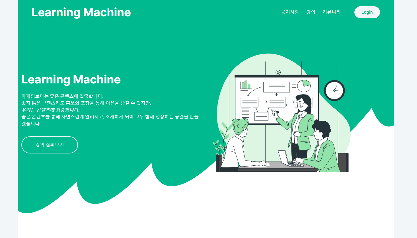 GitHub - Hijineee/LearningMachine
