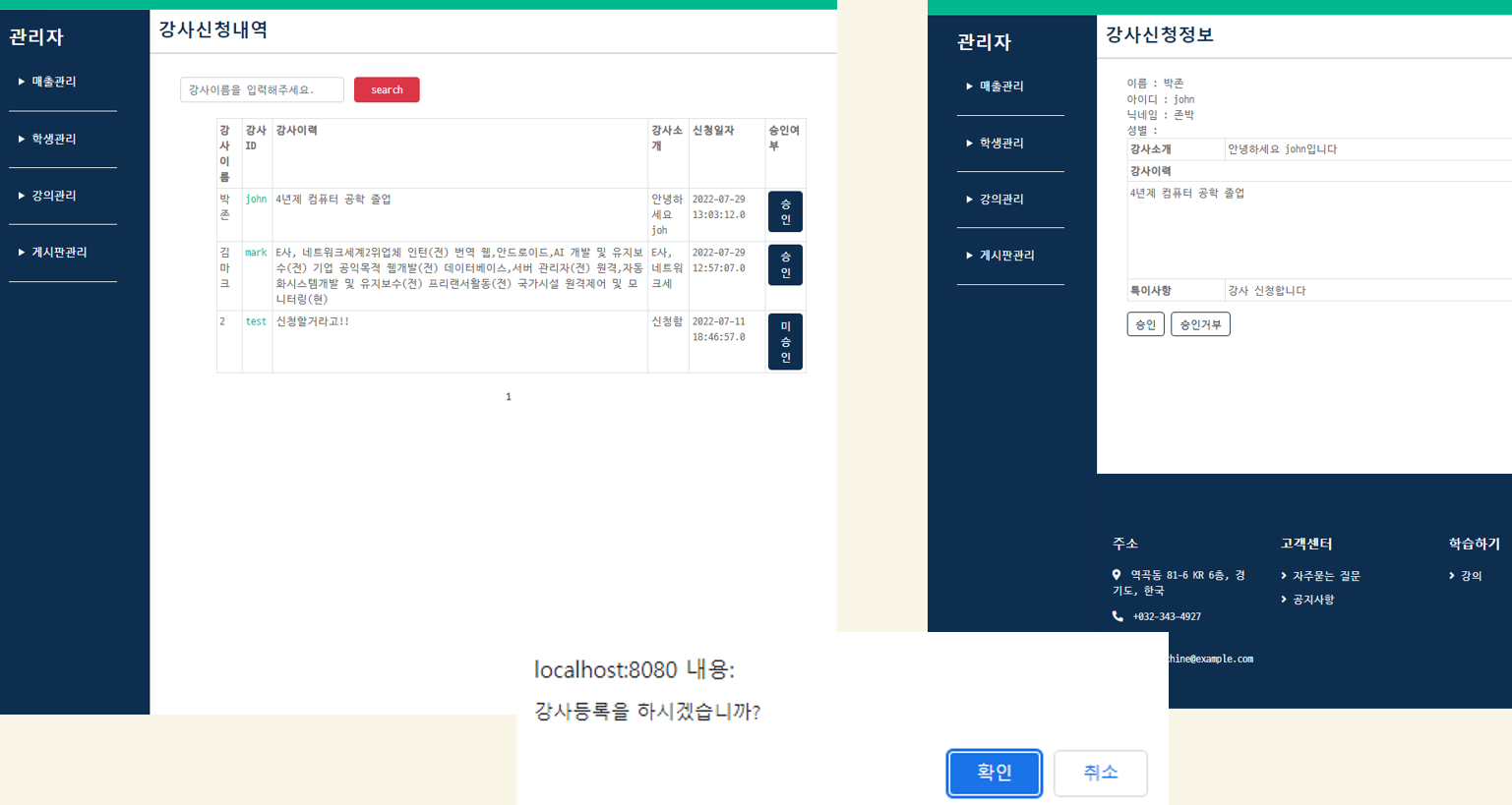 GitHub - Hijineee/LearningMachine