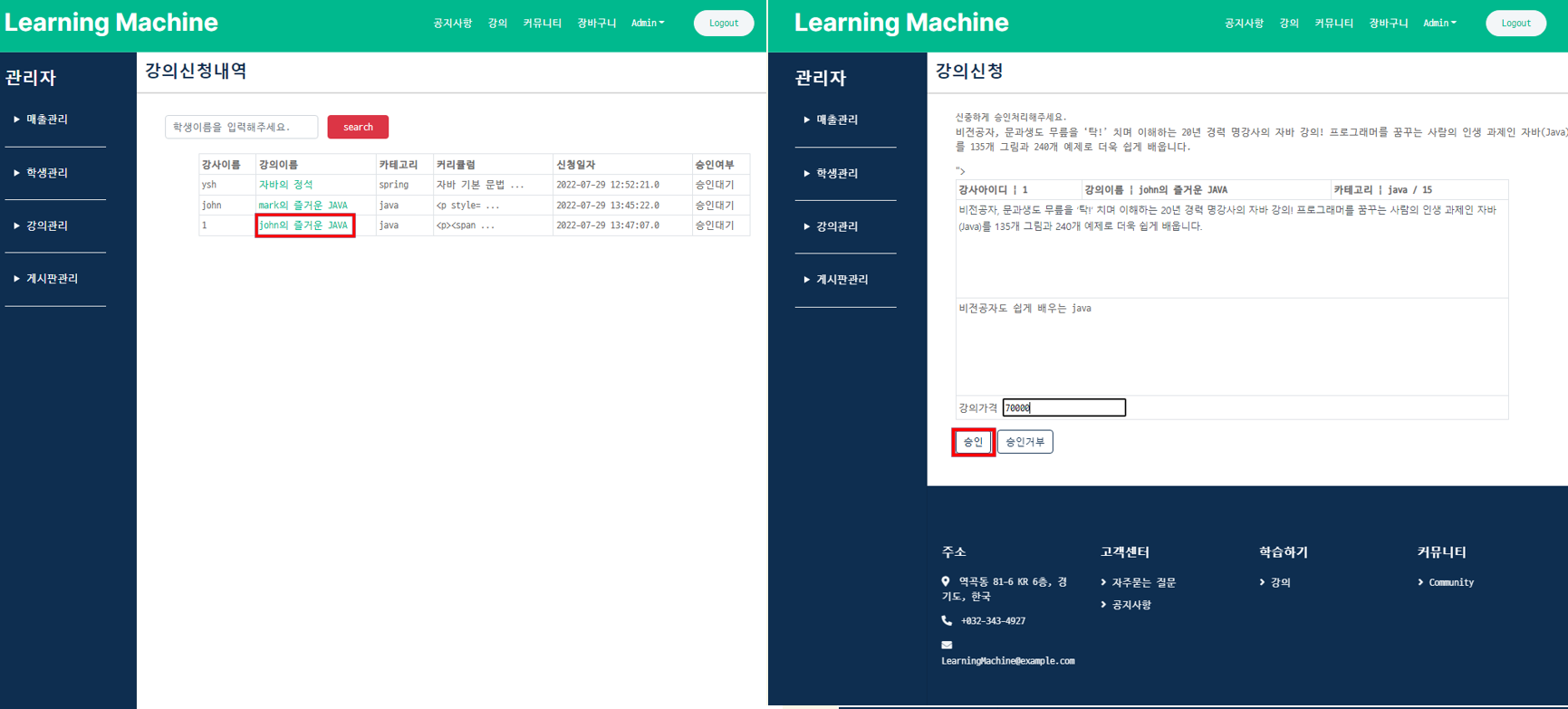 GitHub - Hijineee/LearningMachine