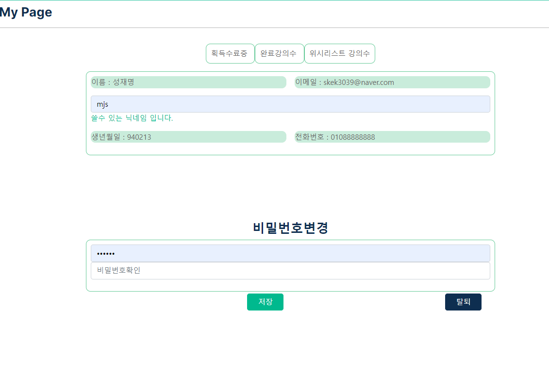 GitHub - Hijineee/LearningMachine
