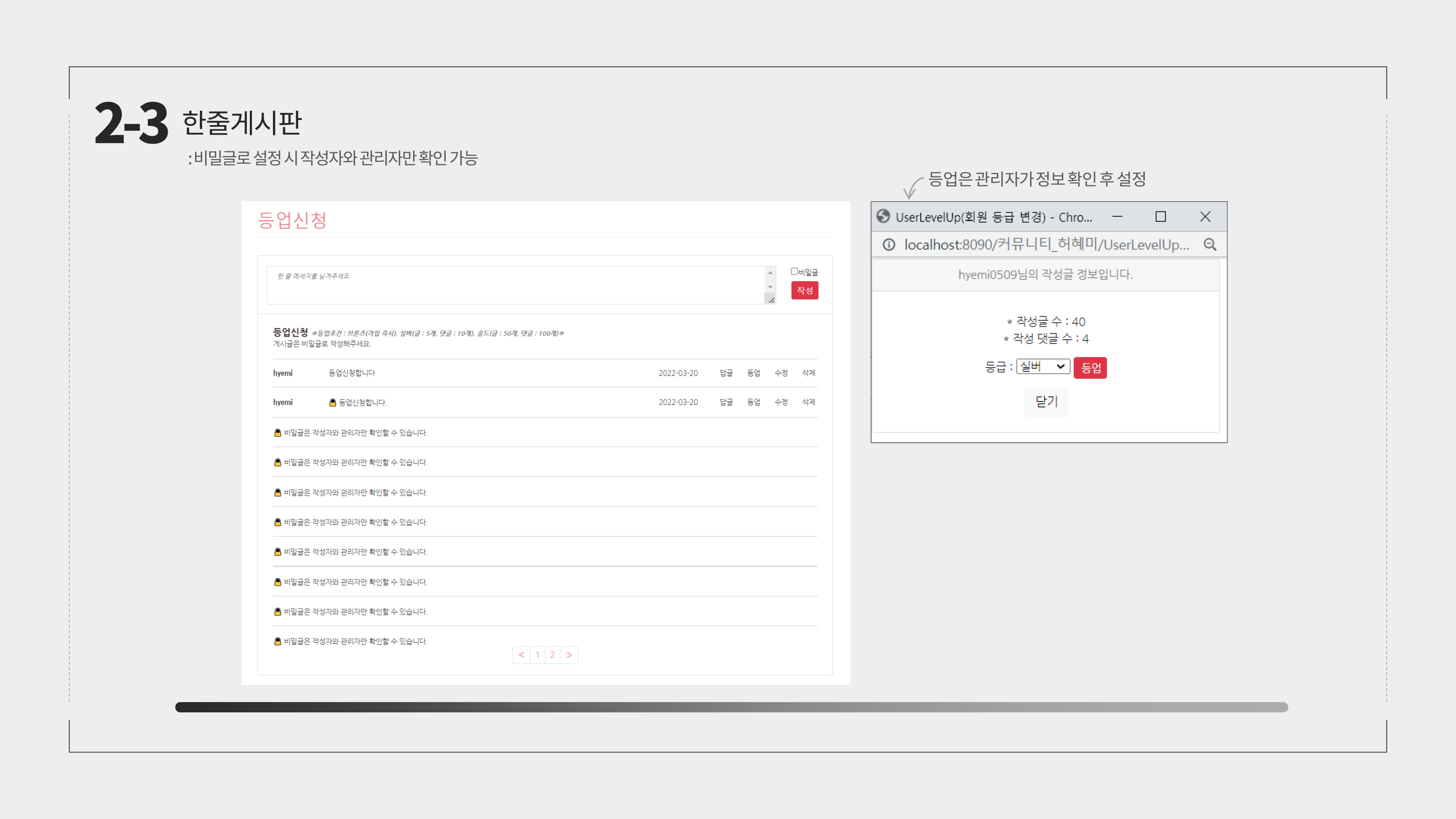 GitHub - hyemi93/Hyemi-Community