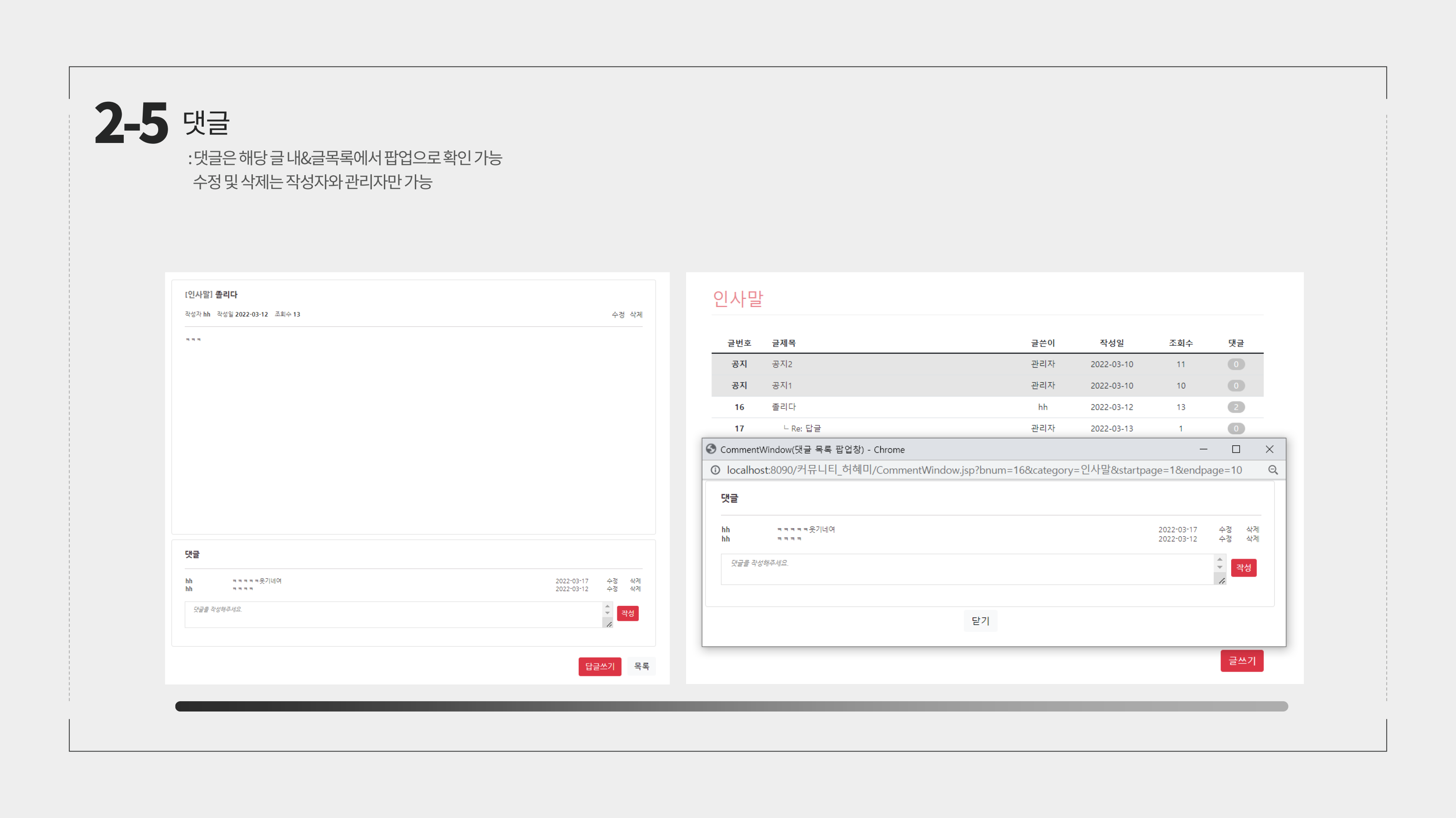 GitHub - hyemi93/Hyemi-Community