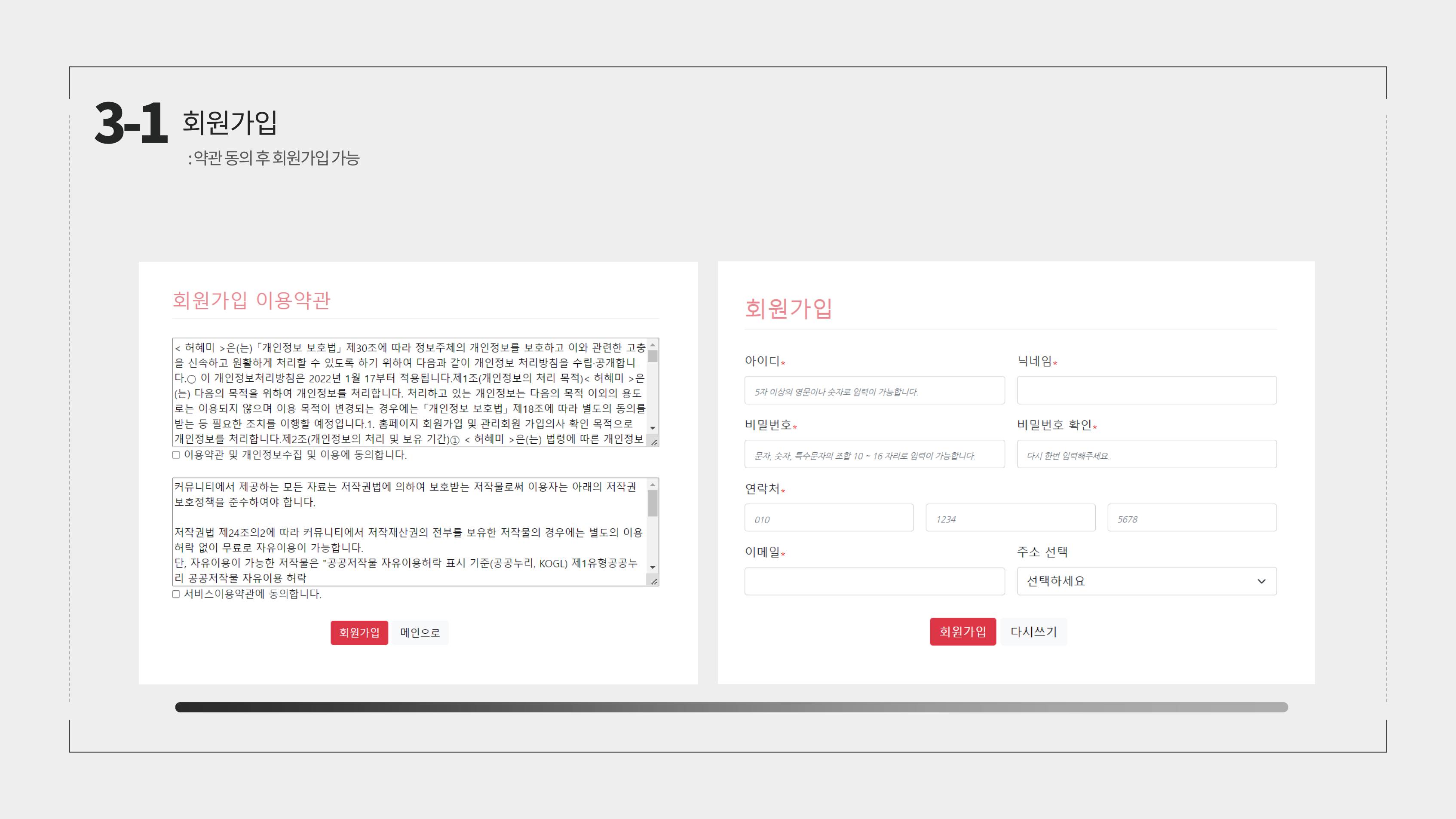 GitHub - hyemi93/Hyemi-Community