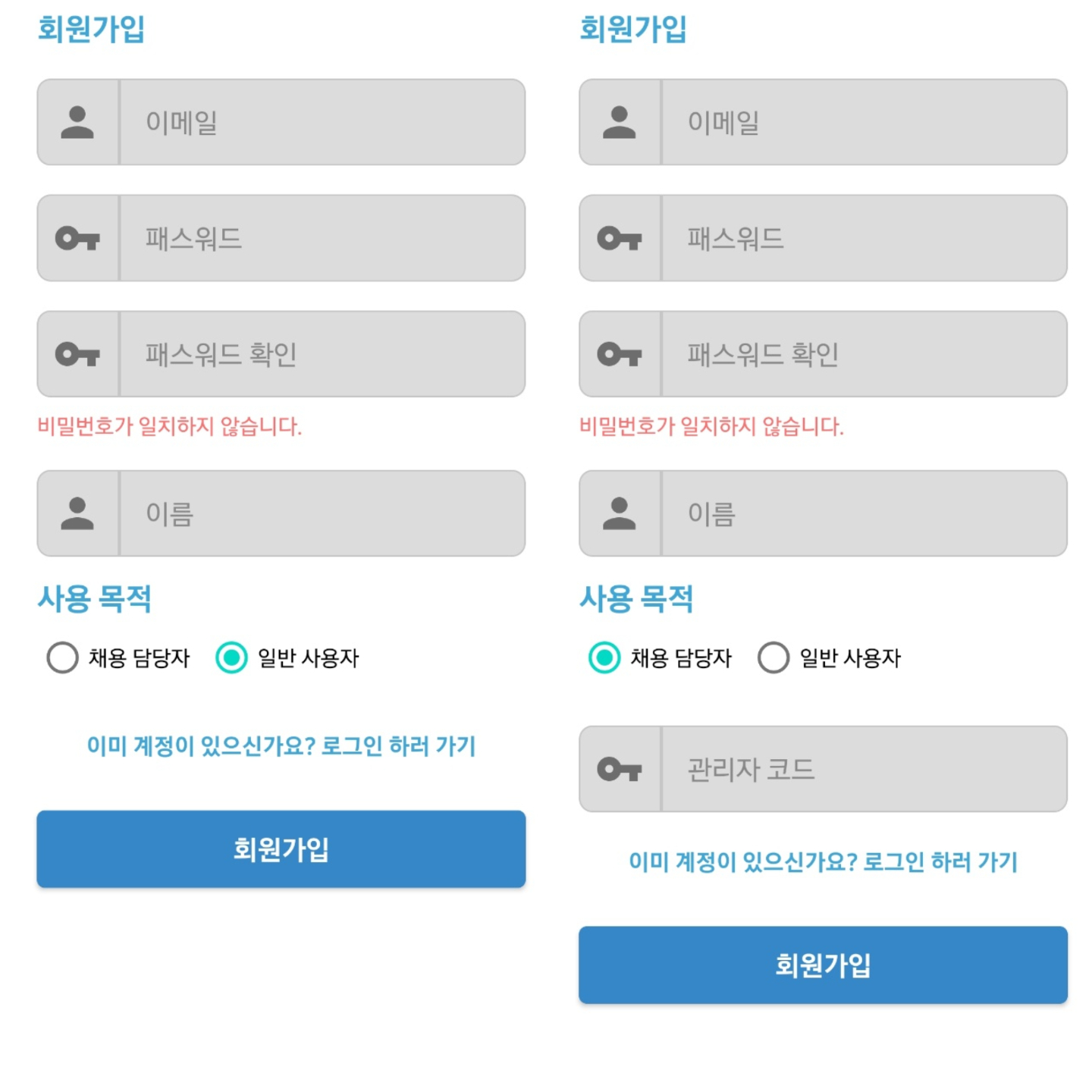 GitHub - EJLee1209/smart-portfolio: 더존비즈온 기업 과제