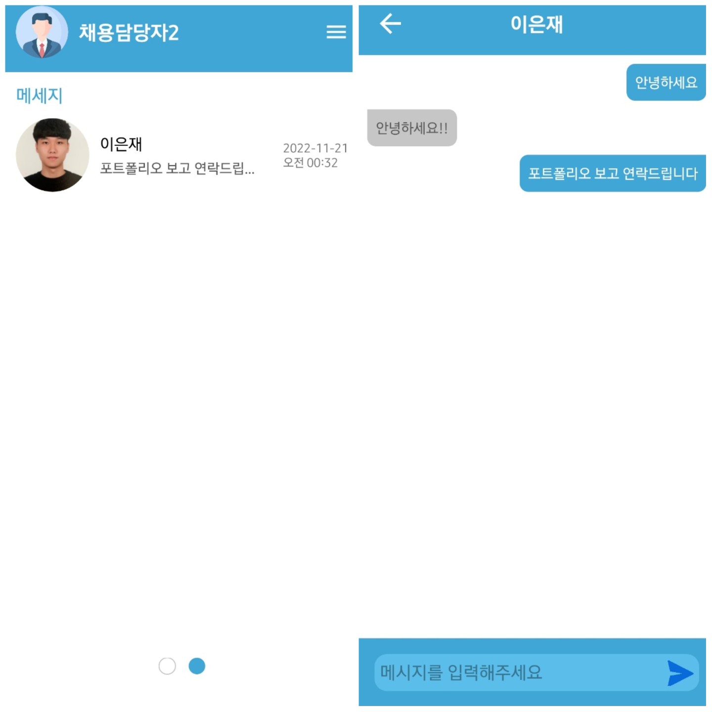GitHub - EJLee1209/smart-portfolio: 더존비즈온 기업 과제