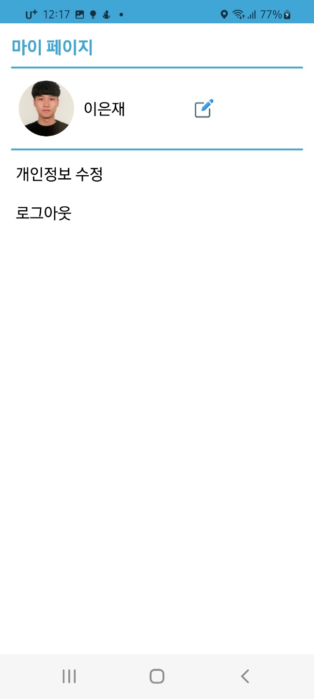 GitHub - EJLee1209/smart-portfolio: 더존비즈온 기업 과제