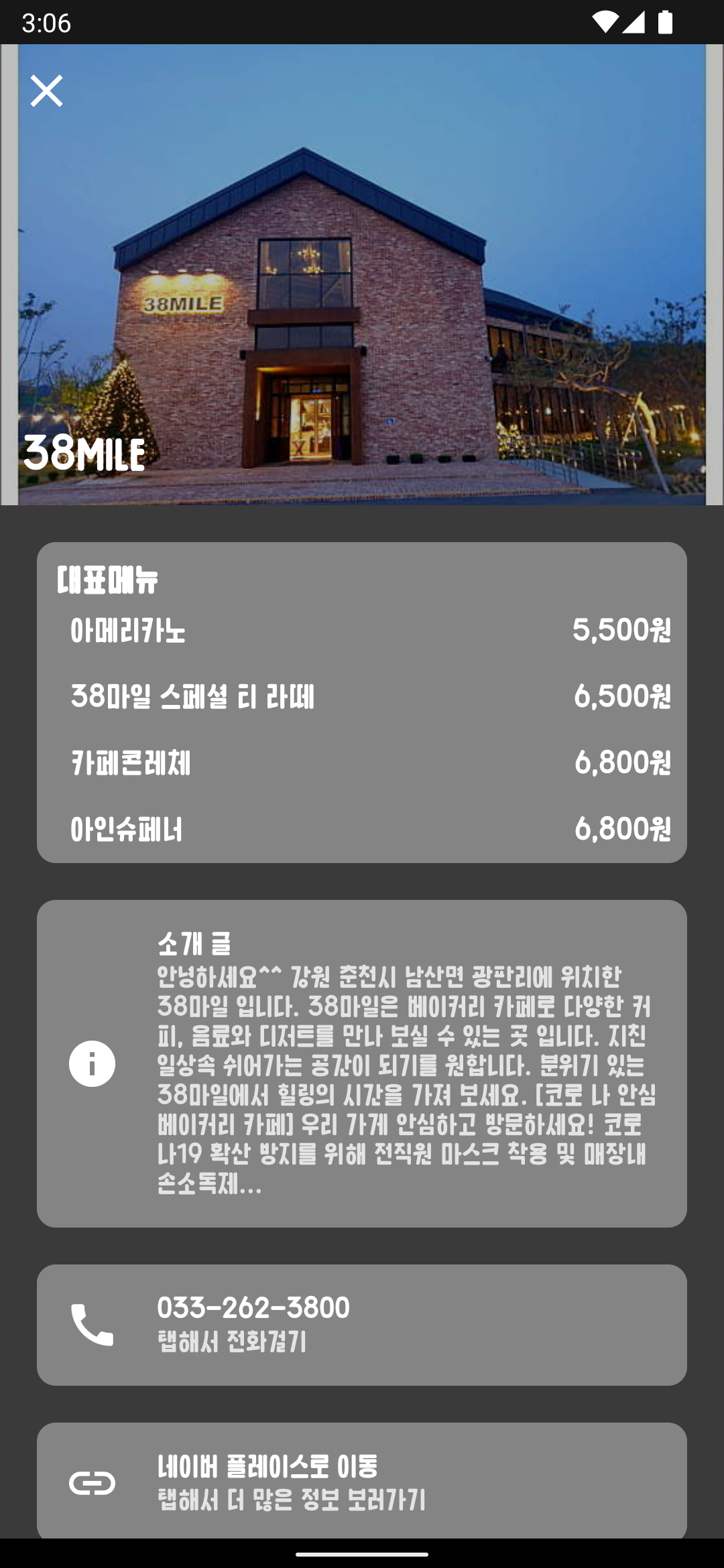 GitHub - EJLee1209/ChunCheonConquest: 2022_서공제_춘천정복